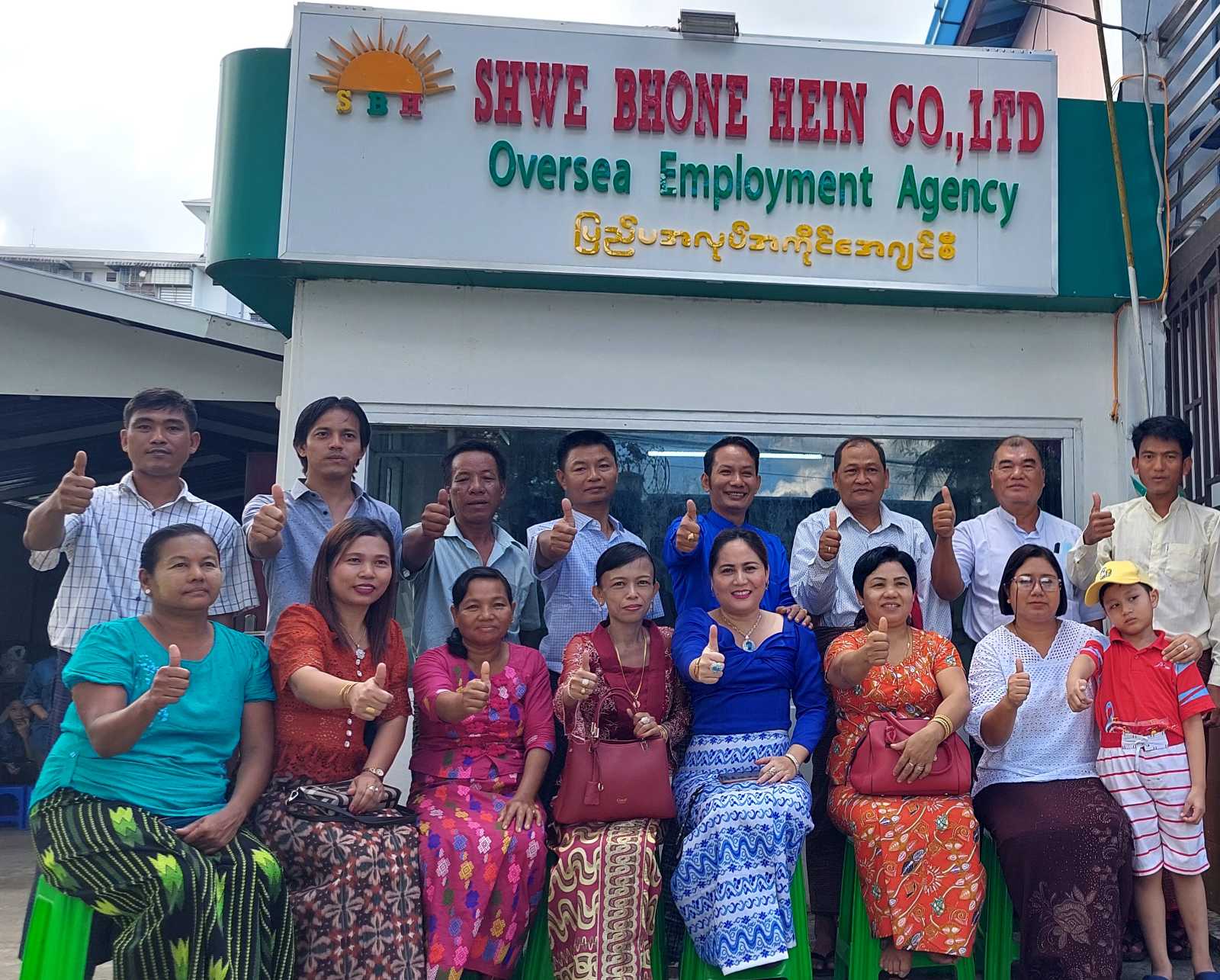 Shwe Bhone Hein | Welcome